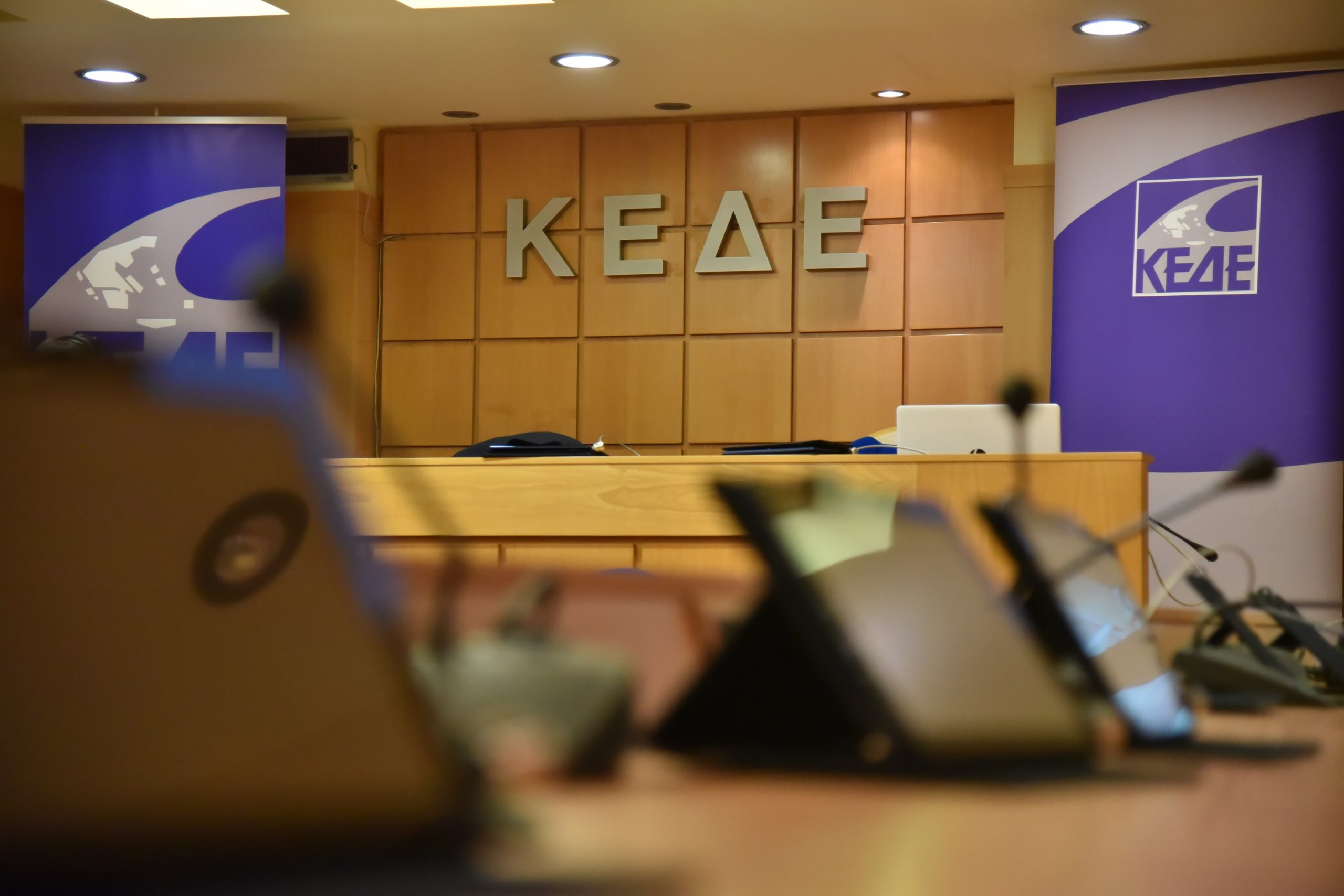 Κάλεσμα συμμετοχής της Κ.Ε.Δ.Ε. στην κινητοποίηση της 16ης Δεκεμβρίου ...