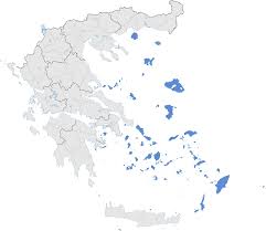 Συνεδριακή Διάσκεψη ΠΕΔ Βορείου Αιγαίου & ΠΕΔ Νοτίου Αιγαίου - Πέμπτη ...