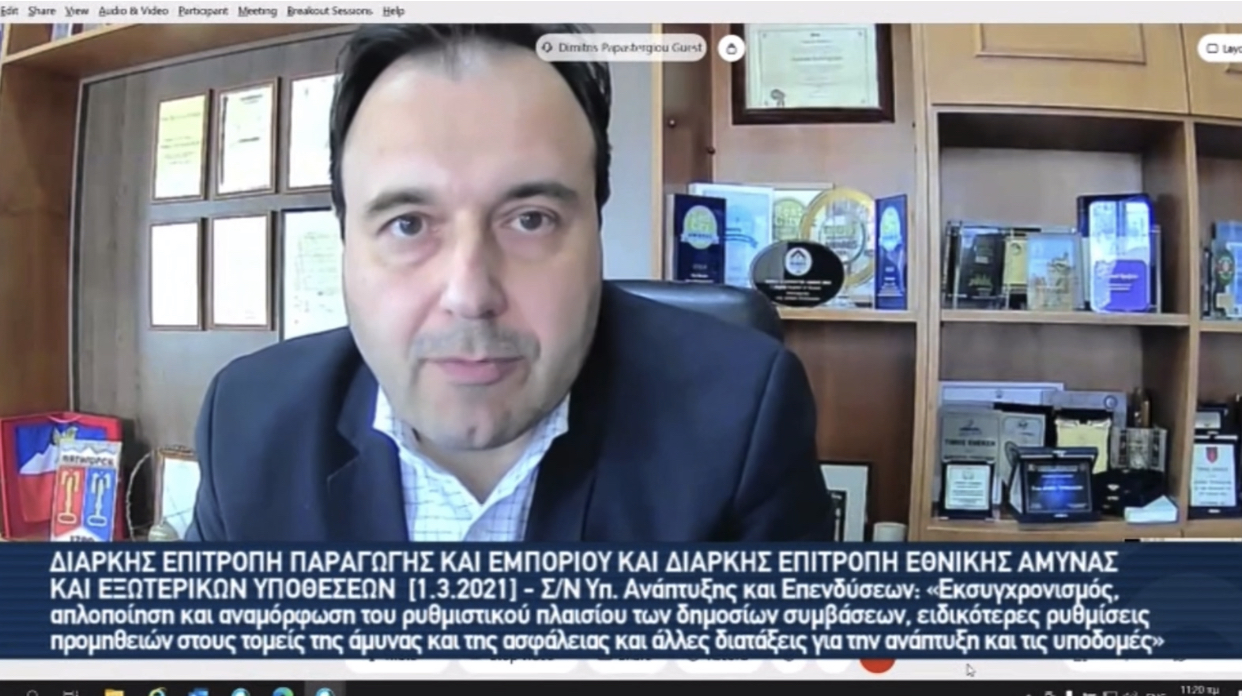 Ναι στην αλλαγή του Ν.4412 από την Κεντρική Ένωση Δήμων Ελλάδος - ΚΕΔΕ