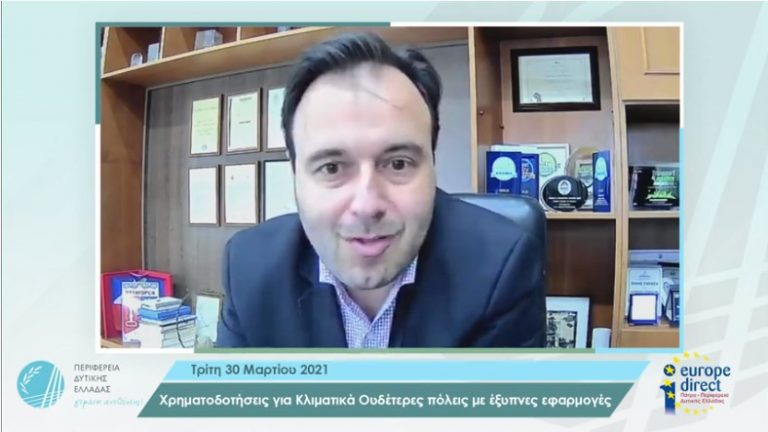 Δ. Παπαστεργίου: Πρωτοβουλία ενημέρωσης των δήμων από την ΚΕΔΕ για τα ...