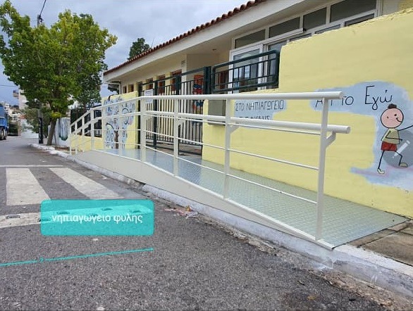 Ράμπες και χώροι υγιεινής για ΑμεΑ στα Σχολεία του Δήμου Φυλής - ΚΕΔΕ