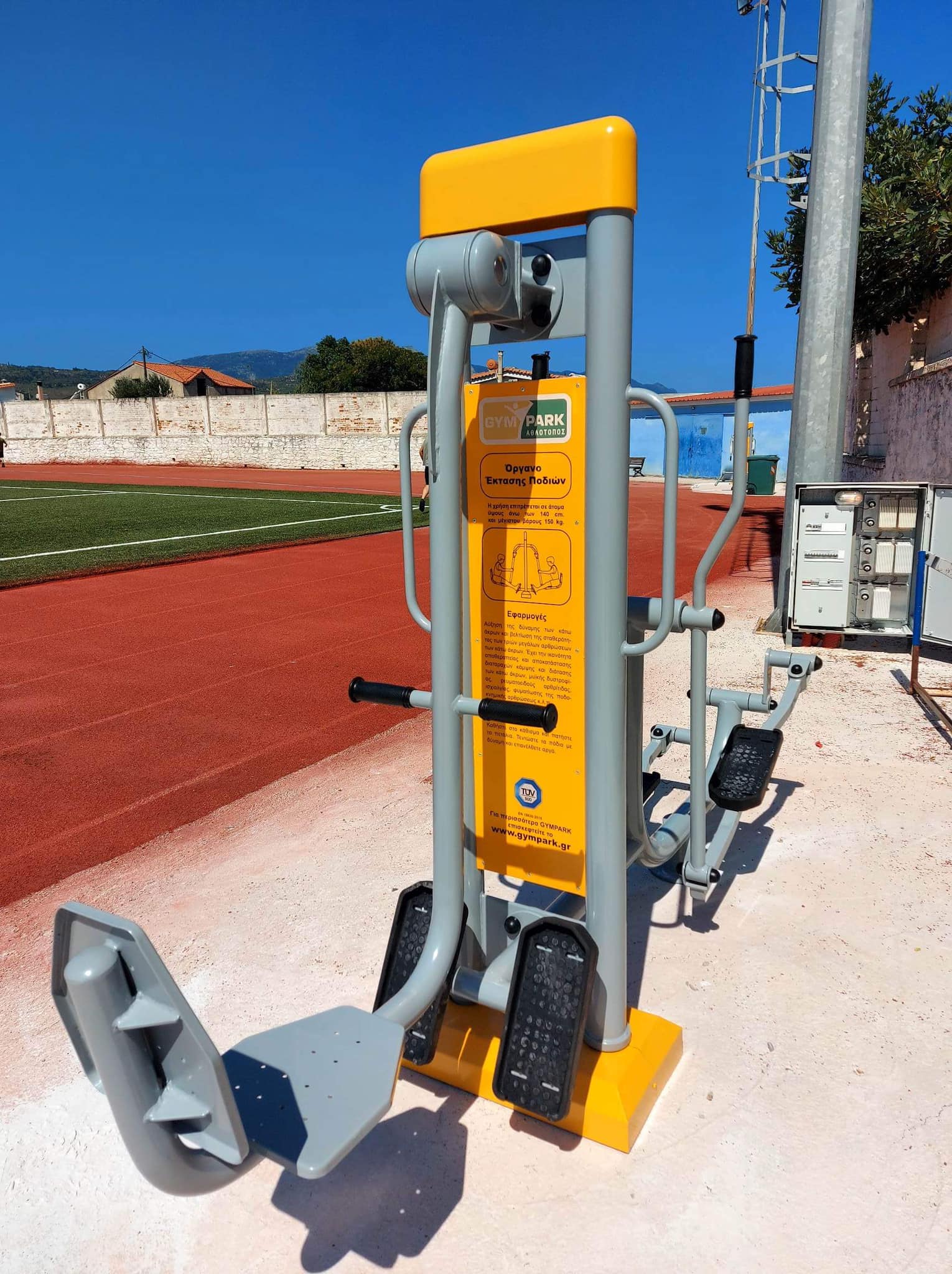 Υπαίθρια όργανα γυμναστικής τοποθέτησε ο Δήμος Αν. Σάμου στο γήπεδο ...