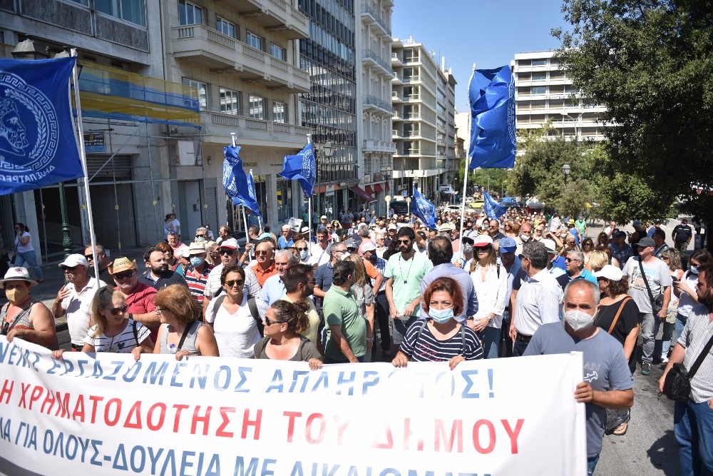 Δήμος Πατρέων: Συγκέντωση στο Σύνταγμα και πορεία στου Μαξίμου για ...