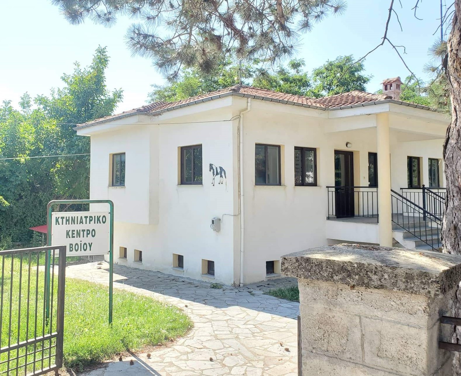 Εγκαινιάζεται το Κτηνιατρείο του Δήμου Βοΐου - ΚΕΔΕ