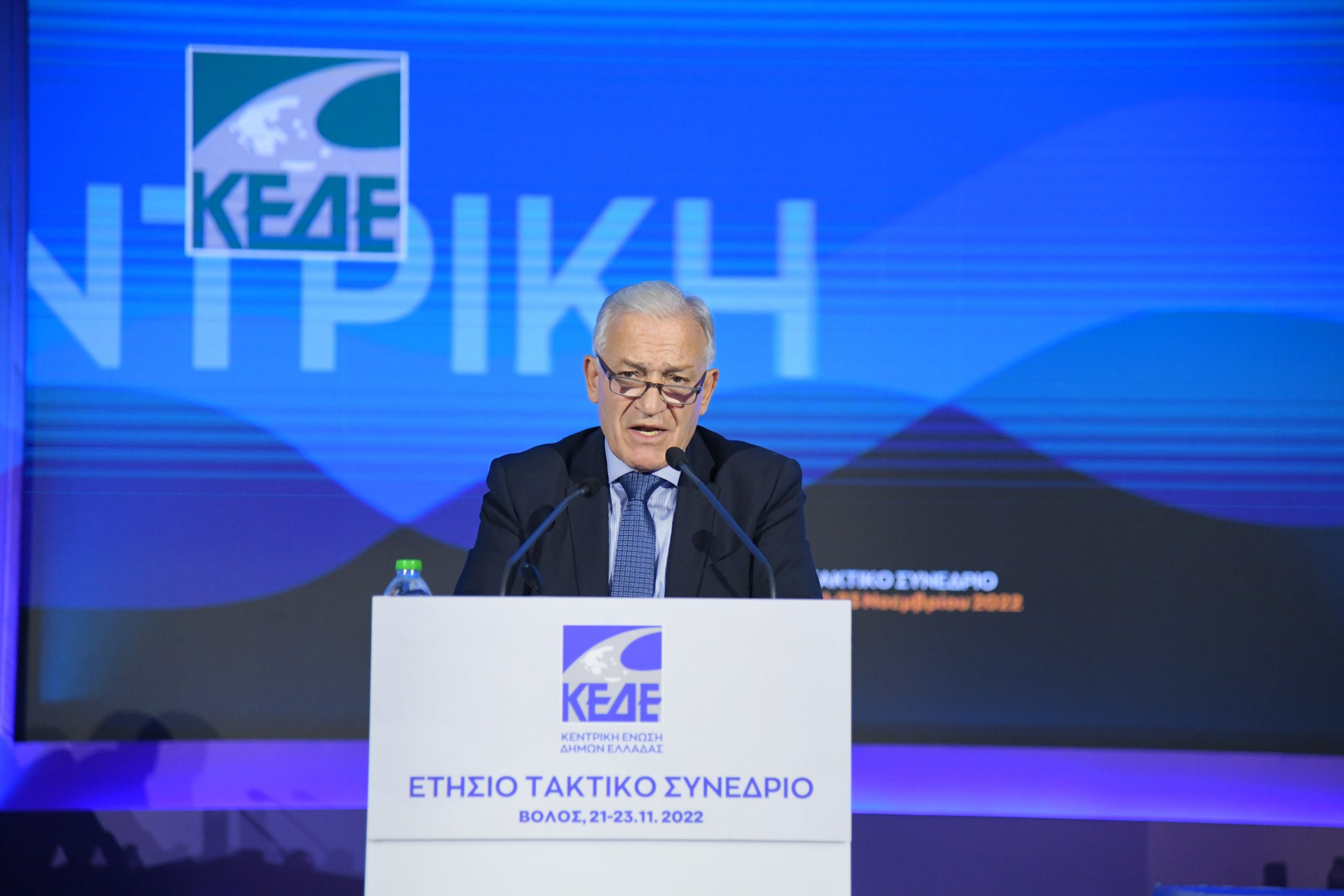 Ομιλία Α' Αντιπροέδρου ΚΕΔΕ & εκπροσώπου της παράταξης "Σύγχρονοι ...