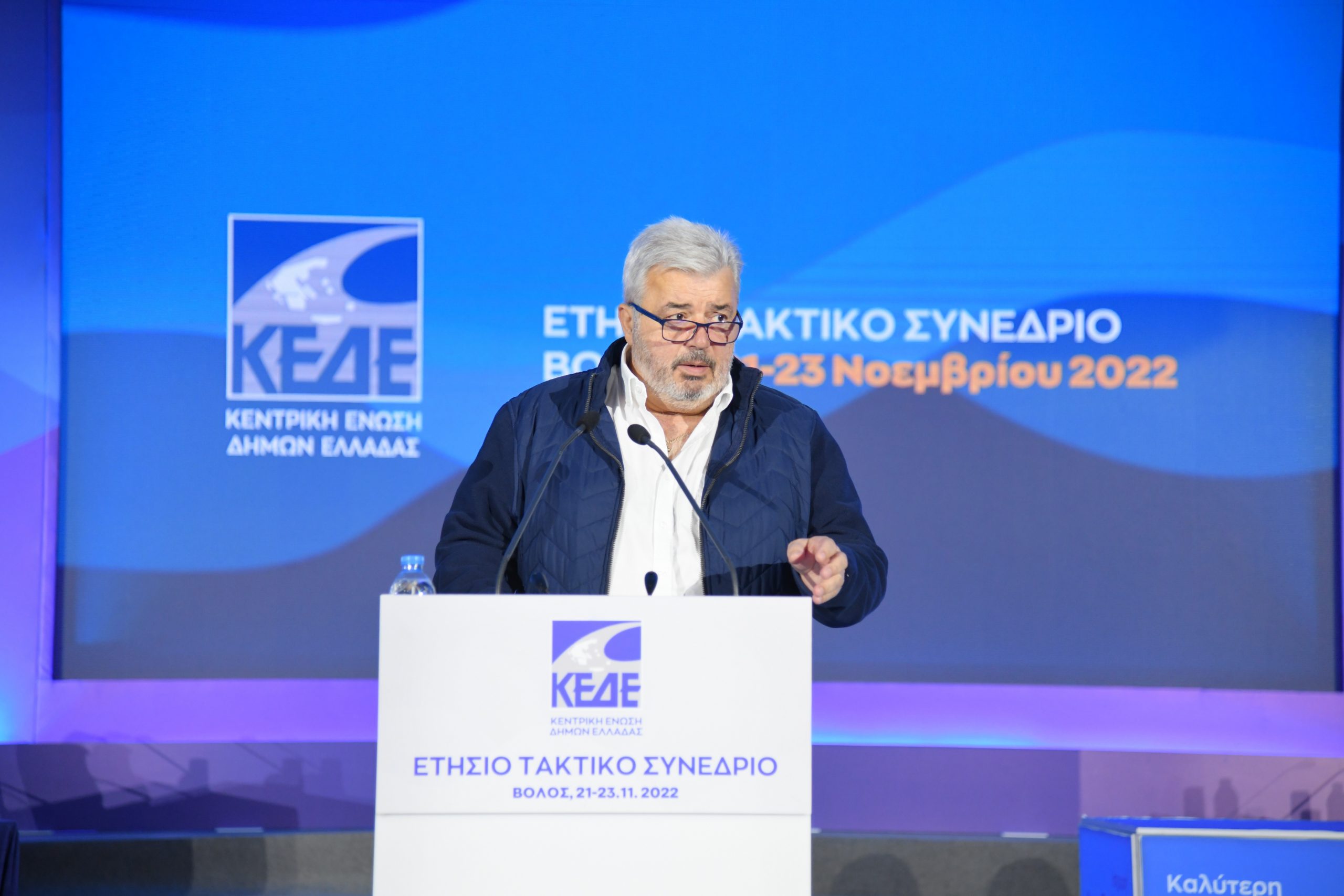 Εισήγηση Προέδρου Επιτροπής Οικονομικών των ΟΤΑ της ΚΕΔΕ Γ. Μουράτογλου ...