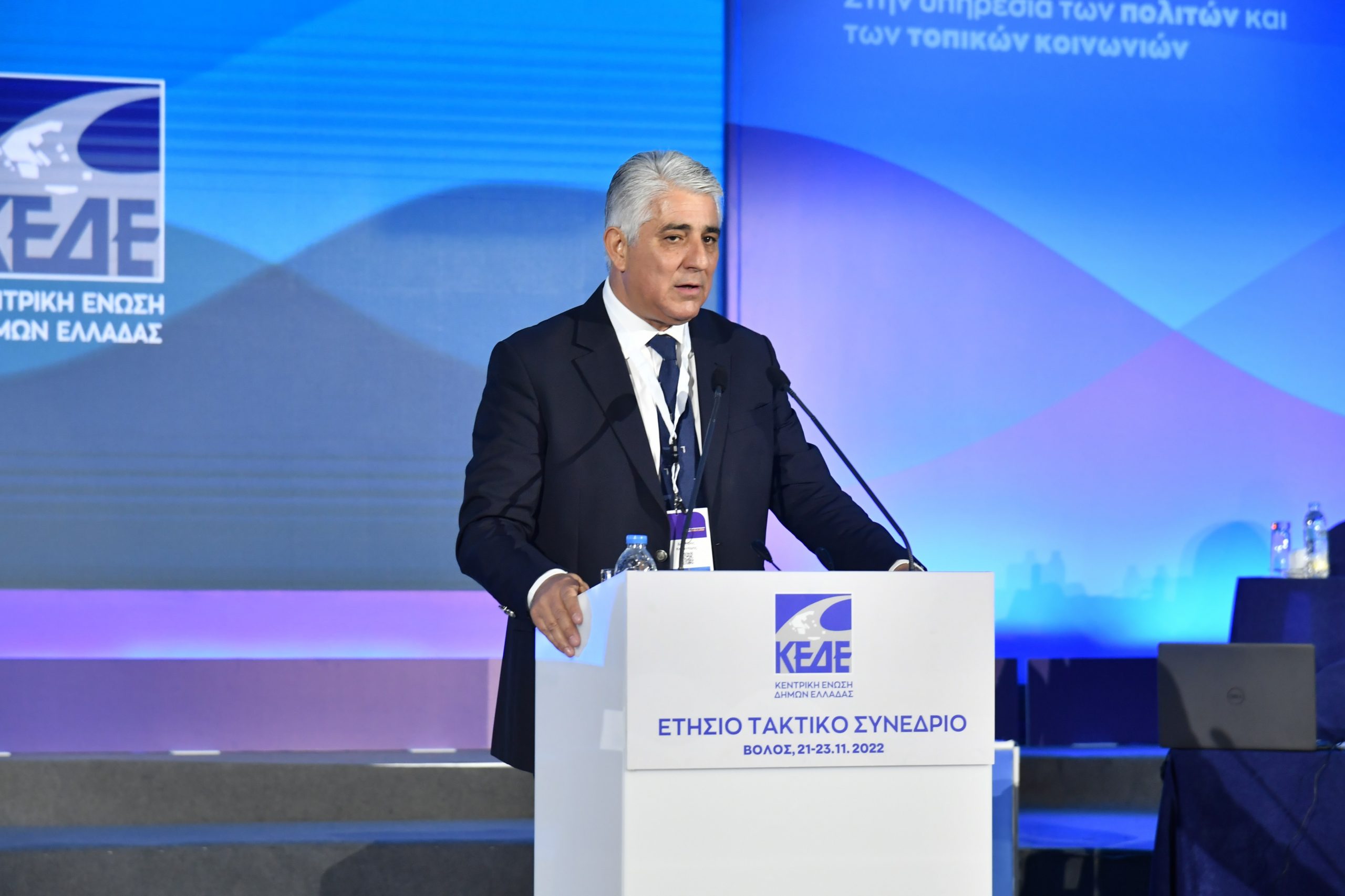 Εισήγηση Γενικού Γραμματέα ΚΕΔΕ Δ. Καφαντάρη στο Ετήσιο Συνέδριο της ...