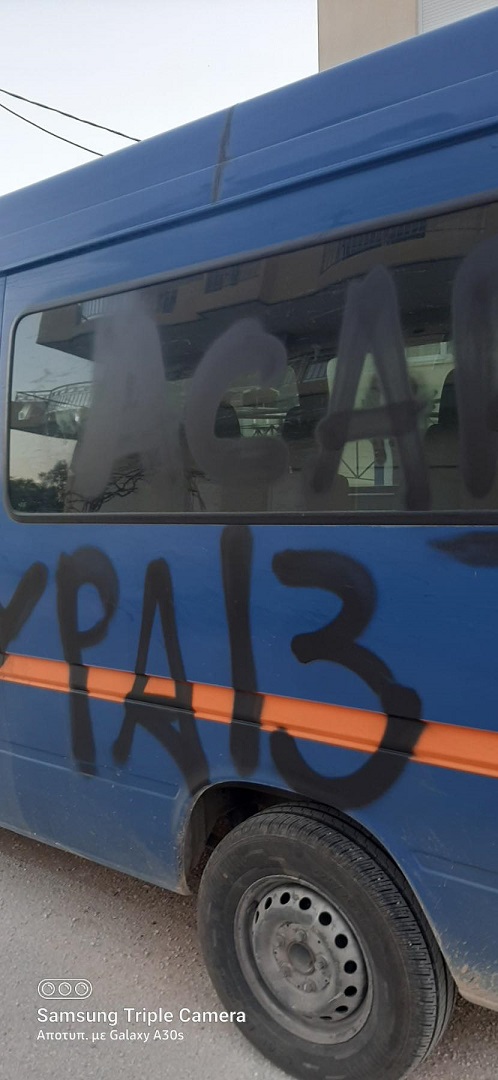Ηγουμενίτσα: Άγνωστοι βανδάλισαν το ΚΔΑΠμεΑ - ΚΕΔΕ