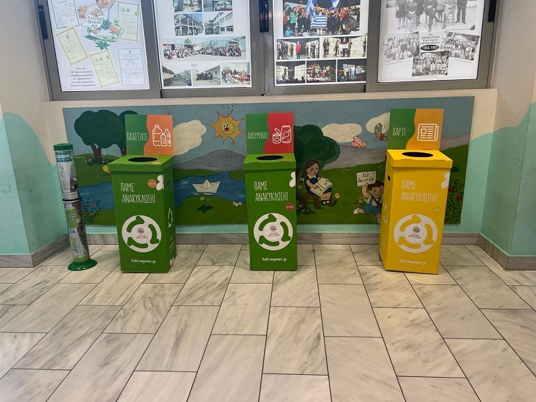 Ηράκλειο: Δράσεις ευαισθητοποίησης στα σχολεία για την ανακύκλωση από ...