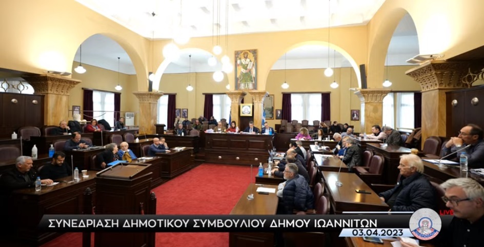 Τη διατήρηση της αυτοτέλειας του ΚΕΘΕΑ ζητά το Δημοτικό Συμβούλιο ...