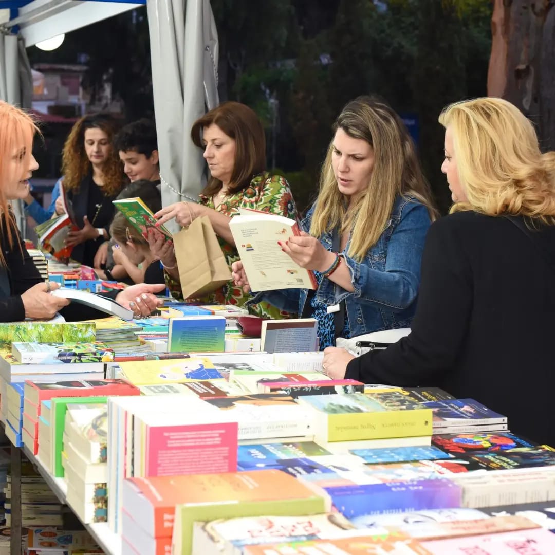 Έως τις 4 Ιουνίου η 2η έκθεση Βιβλίου στο Άλσος Περιστερίου - ΚΕΔΕ