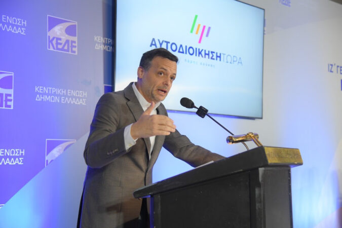Αποτελέσματα εκλογών ΚΕΔΕ: Τα νέα μέλη του Διοικητικού Συμβουλίου και ...