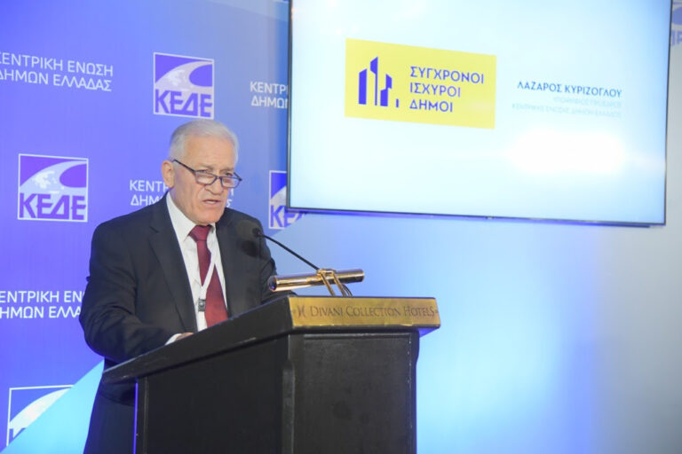 Αποτελέσματα εκλογών ΚΕΔΕ: Τα νέα μέλη του Διοικητικού Συμβουλίου και ...