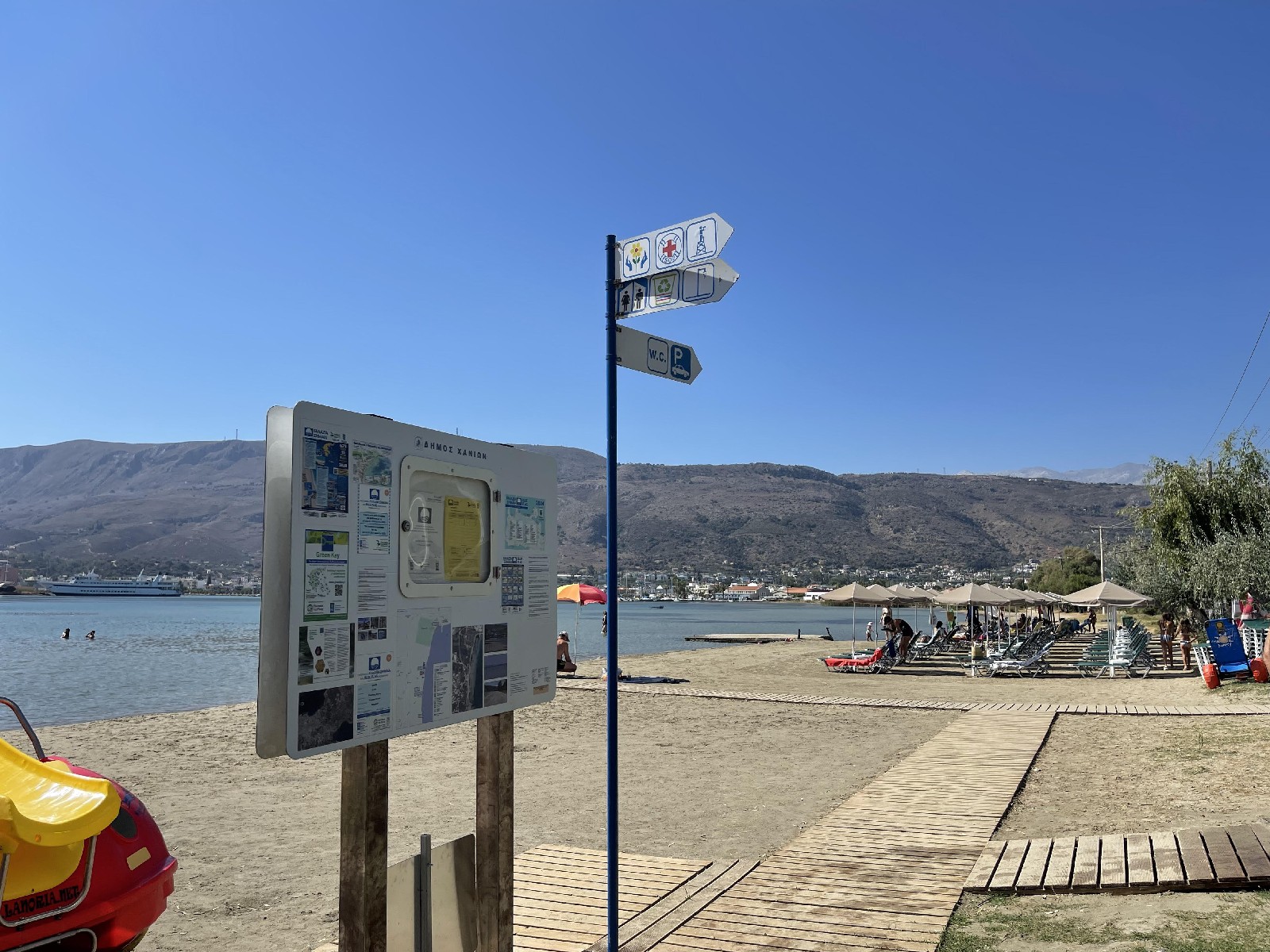 Γαλάζιες σημαίες σε 13 παραλίες του Δήμου Χανίων – Και επίσημα Γαλάζια ...