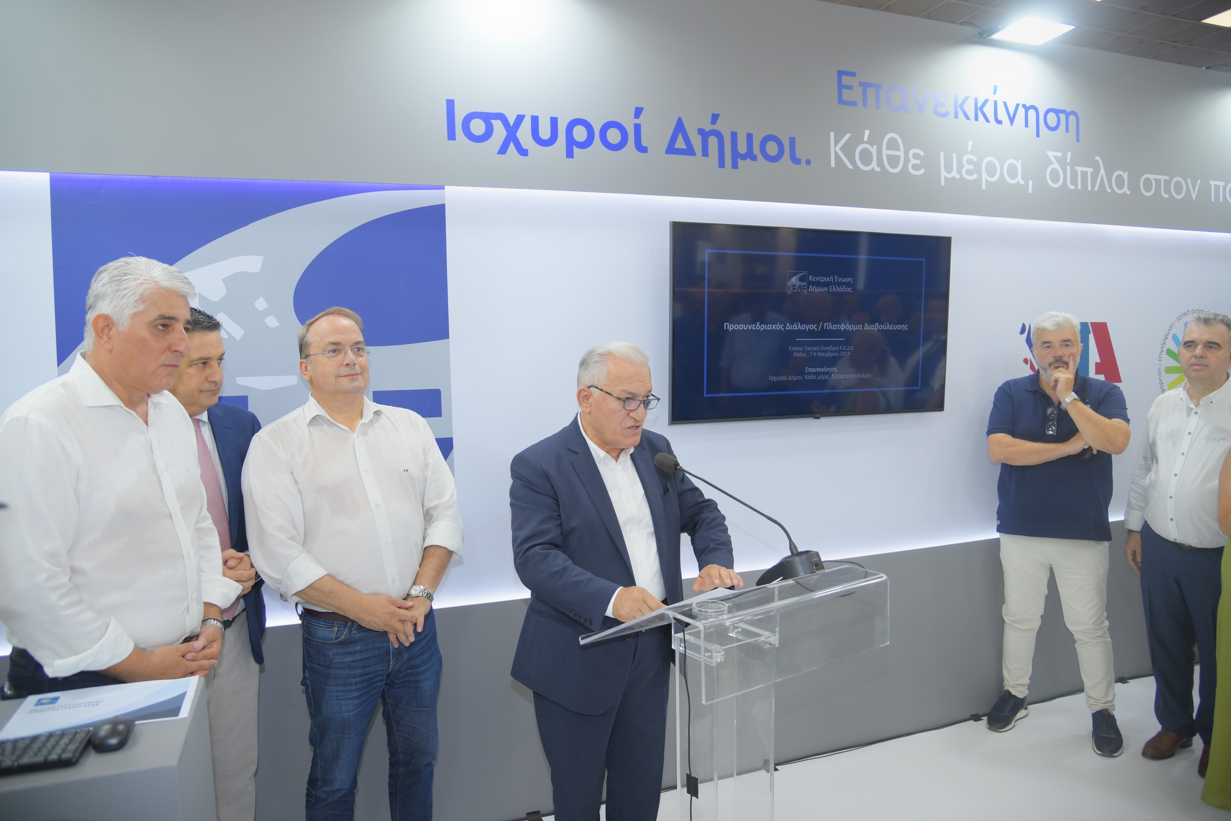 Εγκαίνια του περιπτέρου της ΚΕΔΕ στη ΔΕΘ - ΚΕΔΕ