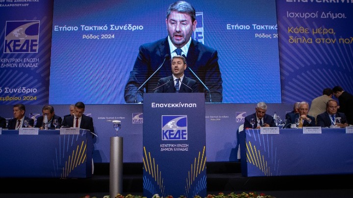 Ν. Ανδρουλάκης: Το «επιτελικό κράτος» της Νέας Δημοκρατίας κατάφερε να ...