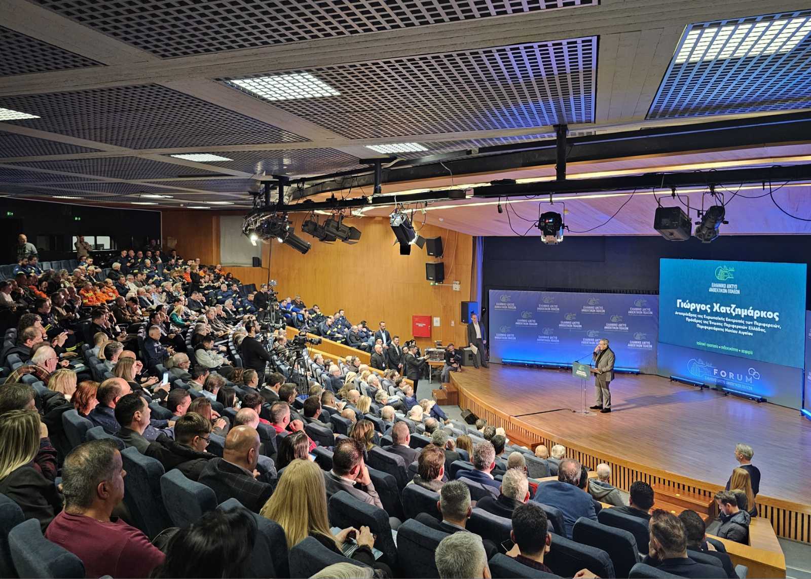 Διήμερο forum του Ελληνικού Δικτύου Ανθεκτικών Πόλεων - ΚΕΔΕ