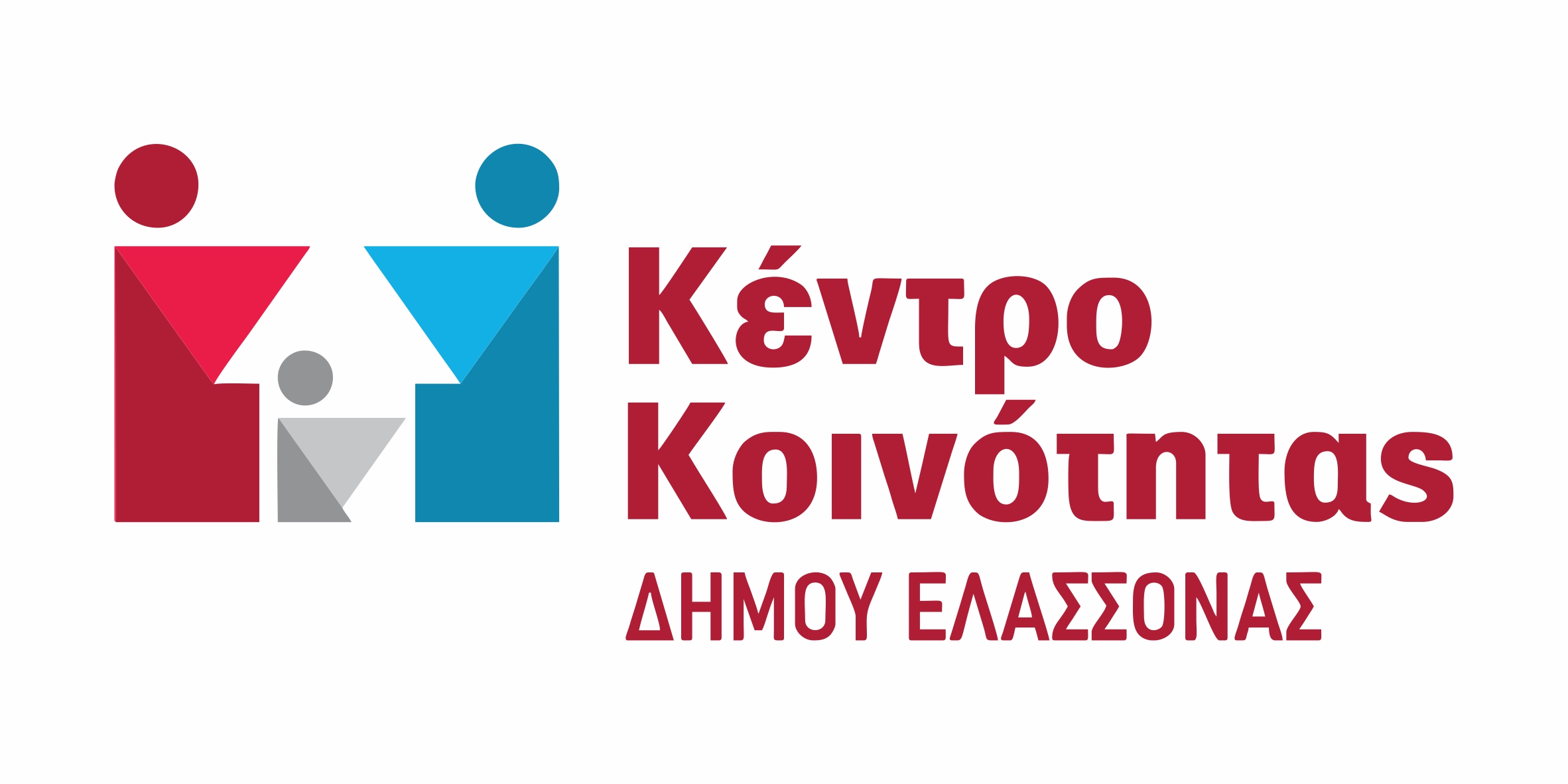 Δήμος Ελασσόνας: Δωρεάν συμβουλευτική για μαθητές, γονείς και ...