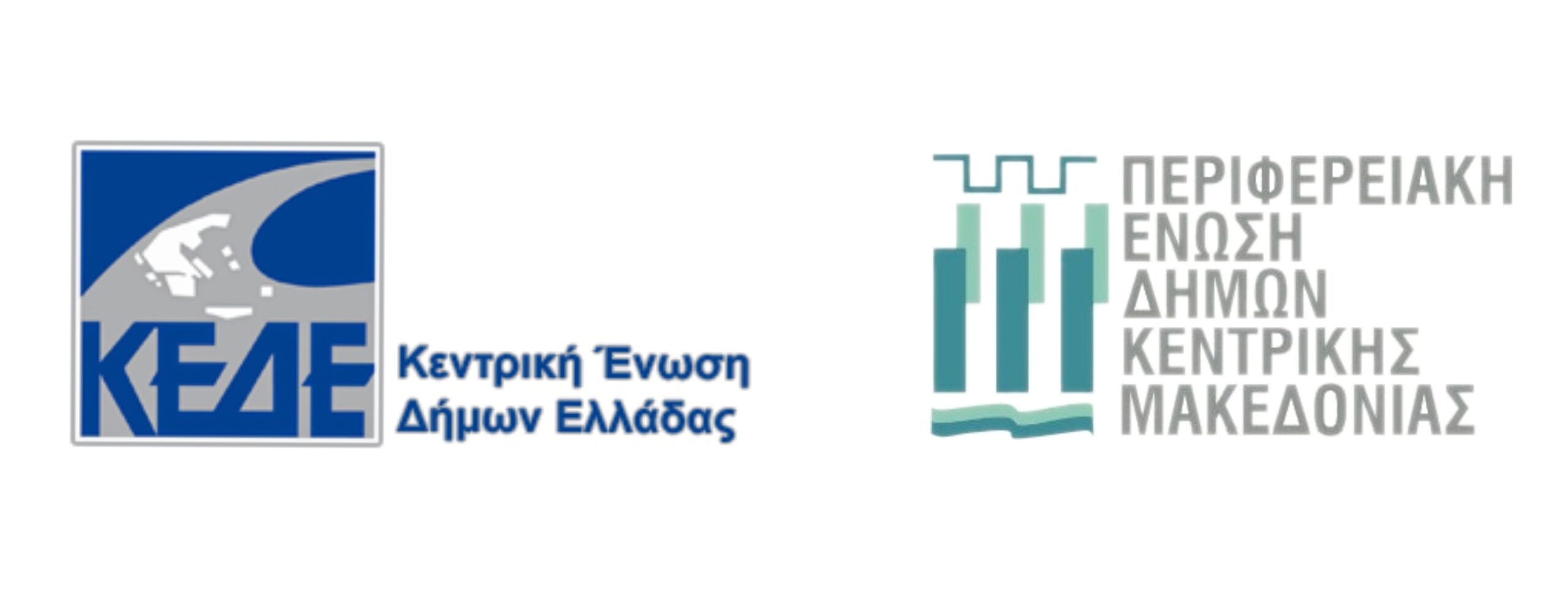 Κοινή δήλωση ΠΡΟΕΔΡΩΝ ΚΕΔΕ & ΠΕΔ/ΚΜ για την απομάκρυνση της Γενικής ...