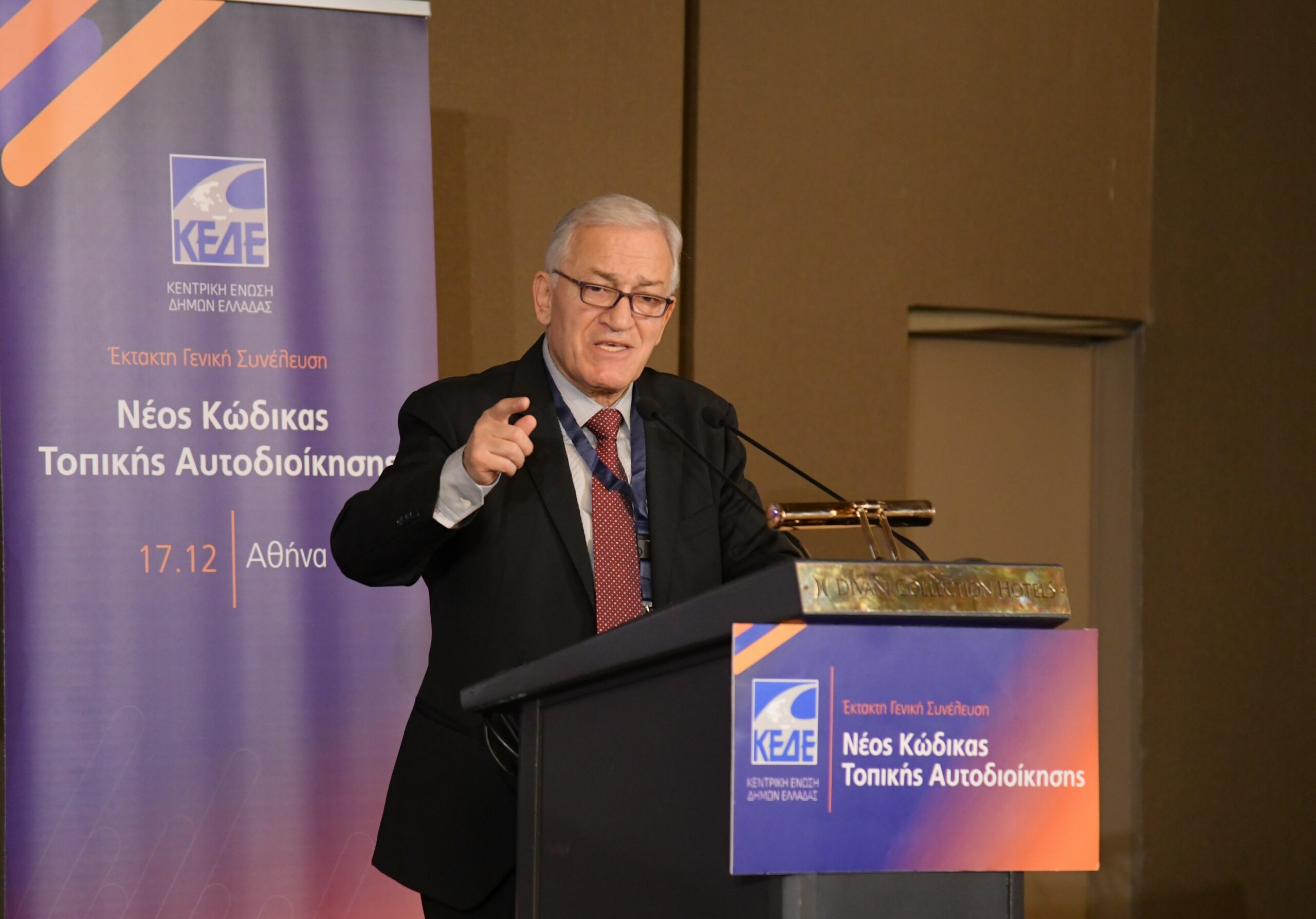 Με συντριπτική πλειοψηφία, 67%, η Γενική Συνέλευση της ΚΕΔΕ τάχθηκε ...