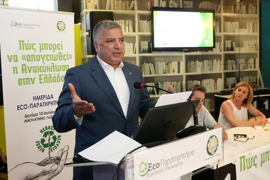 Πρόεδρος ΚΕΔΕ Γ. Πατούλης στην ημερίδα του ECO-Παρατηρητήριο για την ...