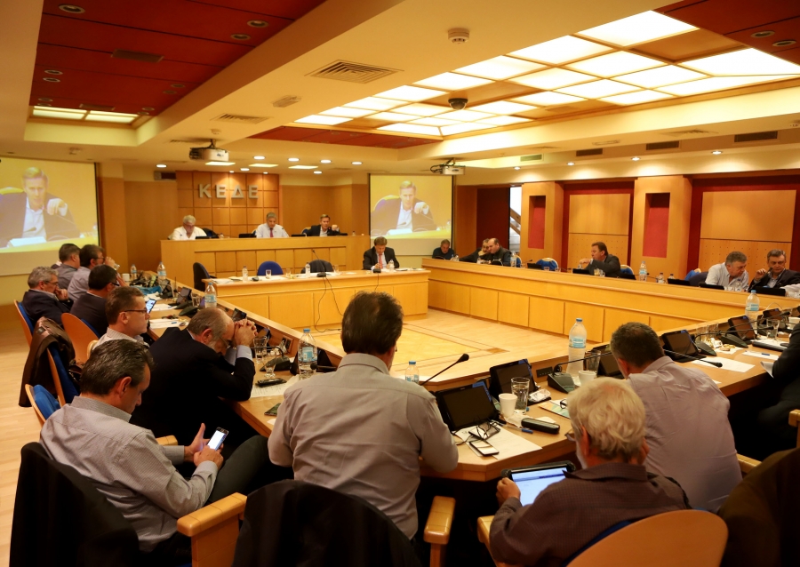 Με απόφαση του ΔΣ της ΚΕΔΕ συγκρότηση επιτροπής για τη διαμόρφωση ...
