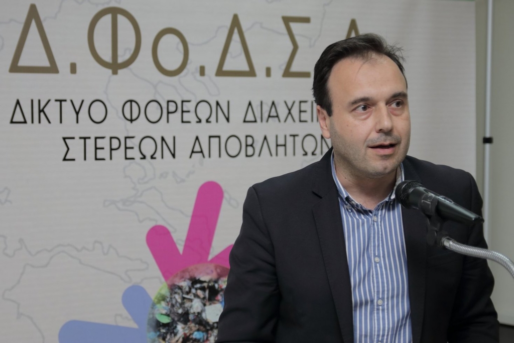Ο Πρόεδρος της ΚΕΔΕ Δ. Παπαστεργίου στη Γ.Σ. του Δικτύου ΦΟΔΣΑ: Πρέπει ...