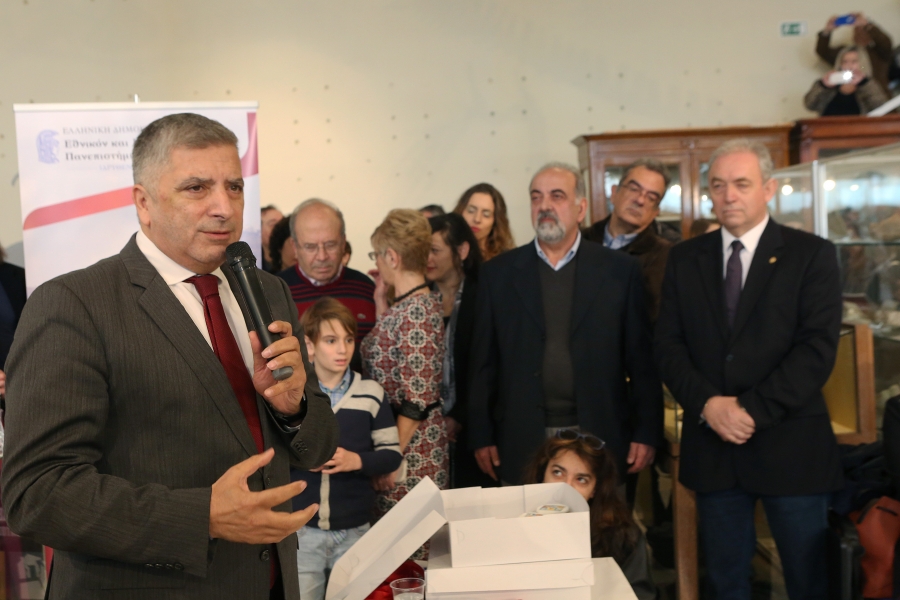 Στην κοπή πρωτοχρονιάτικης πίτας του Τμήματος Γεωλογίας ...