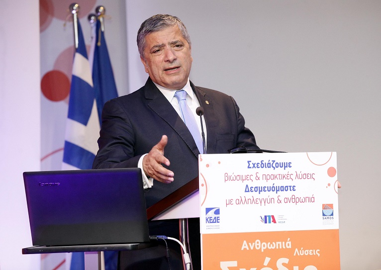 Πρόεδρος ΚΕΔΕ Γ. Πατούλης: Από τη Σάμο η Αυτοδιοίκηση «έδειξε» το δρόμο ...