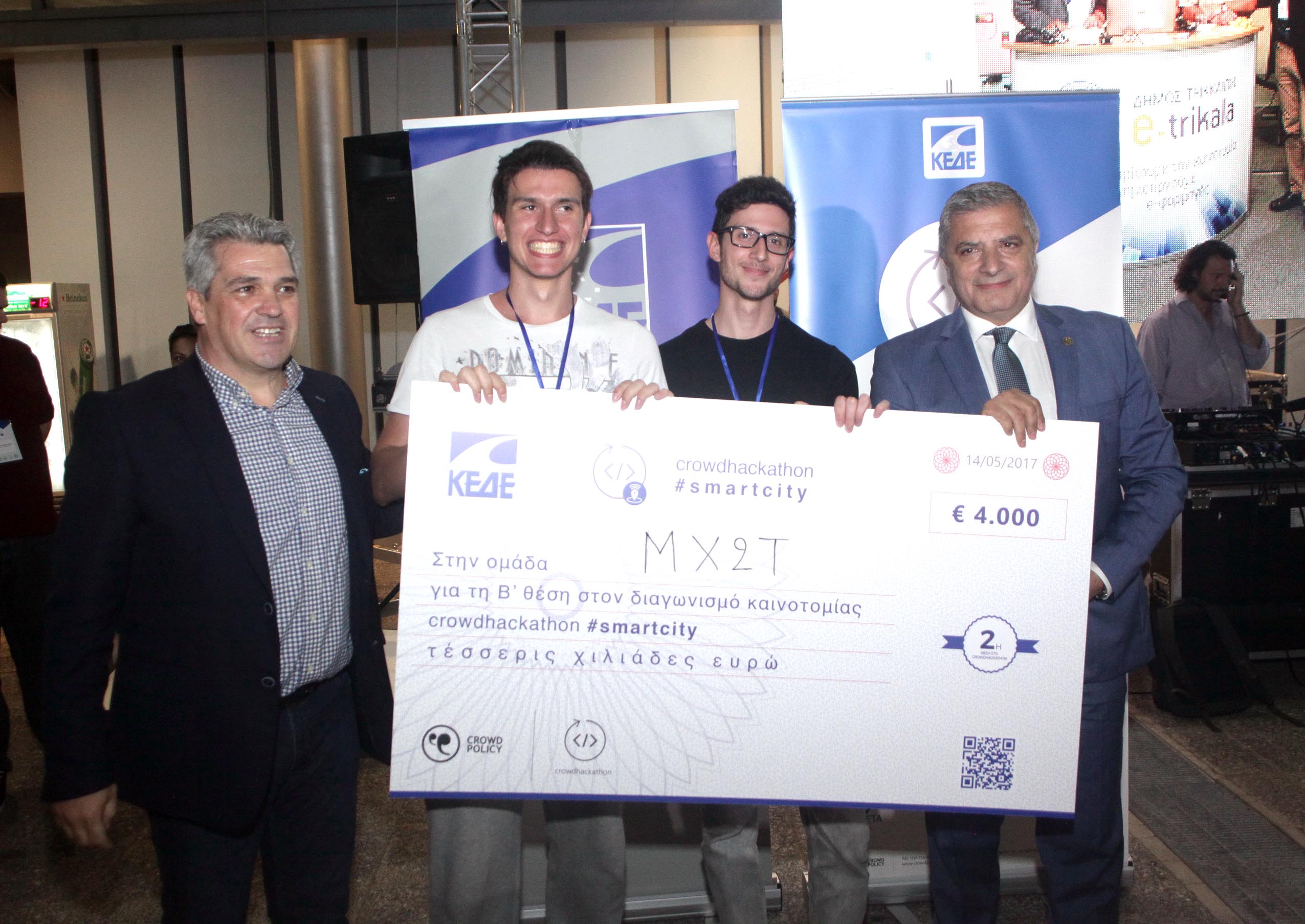 Ολοκληρώθηκε με πολύ μεγάλη επιτυχία ο 1ος Μαραθώνιος Ανάπτυξης Εφαρμογών για την Τοπική ...