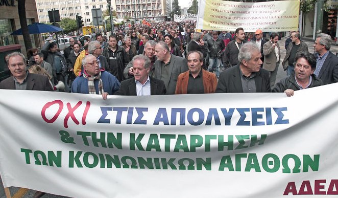 Κινητοποιήσεις σε δημόσιο και αυτοδιοίκηση με αφορμή την συμπλήρωση 1 ...