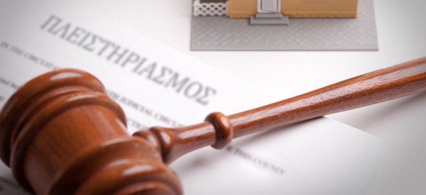 Ρύθμιση για προστασία της πρώτης κατοικίας από πλειστηριασμούς για χρέη ...