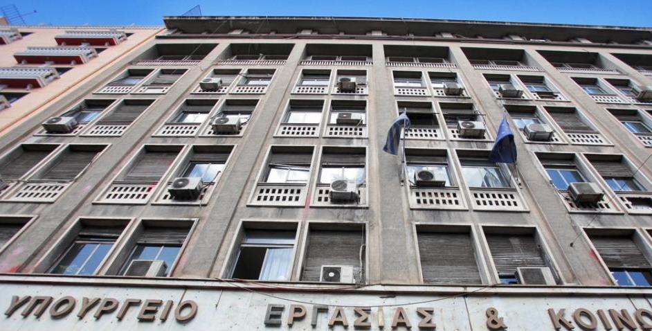 Υπουργείο Εργασίας: Προς παράταση το πρόγραμμα «Προώθηση της ...